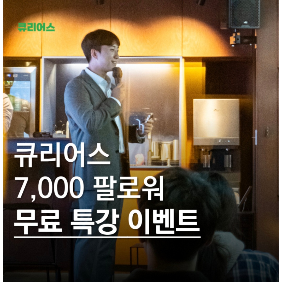 궁금하면 500원 미니강의